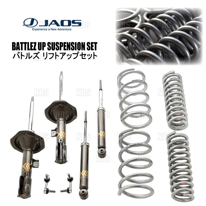 ABM,ABMSTORE,JAOS,ジャオス,ジャパン,オフロード,サービス,BATTLEZ,LIFT,UP,SUSPENSION,SET,VFS,AJ,S,MS,VFCA,Ver.A,Ver.B,Ver.C,Ver.D,COMPLETE,...