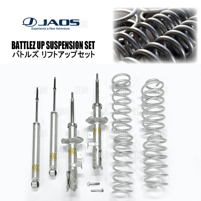ABM,ABMSTORE,JAOS,ジャオス,ジャパン,オフロード,サービス,BATTLEZ,LIFT,UP,SUSPENSION,SET,VFS,AJ,S,MS,VFCA,Ver.A,Ver.B,Ver.C,Ver.D,COMPLETE,...