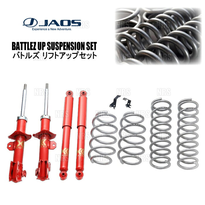 ABM,ABMSTORE,JAOS,ジャオス,ジャパン,オフロード,サービス,BATTLEZ,LIFT,UP,SUSPENSION,SET,VFS,AJ,S,MS,VFCA,Ver.A,Ver.B,Ver.C,Ver.D,COMPLETE,...