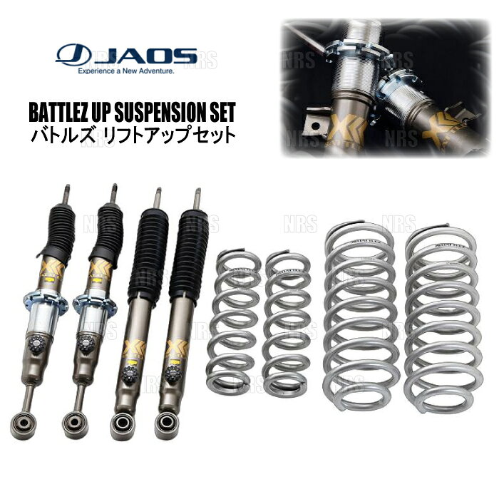 ABM,ABMSTORE,JAOS,ジャオス,ジャパン,オフロード,サービス,BATTLEZ,LIFT,UP,SUSPENSION,SET,VFS,AJ,S,MS,VFCA,Ver.A,Ver.B,Ver.C,Ver.D,COMPLETE,...