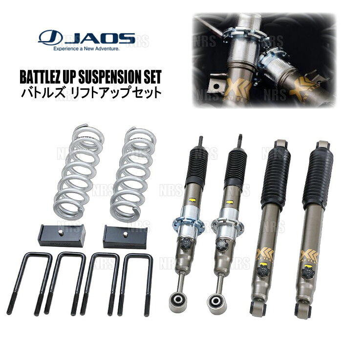 ABM,ABMSTORE,JAOS,ジャオス,ジャパン,オフロード,サービス,BATTLEZ,LIFT,UP,SUSPENSION,SET,VFS,AJ,S,MS,VFCA,Ver.A,Ver.B,Ver.C,Ver.D,COMPLETE,...