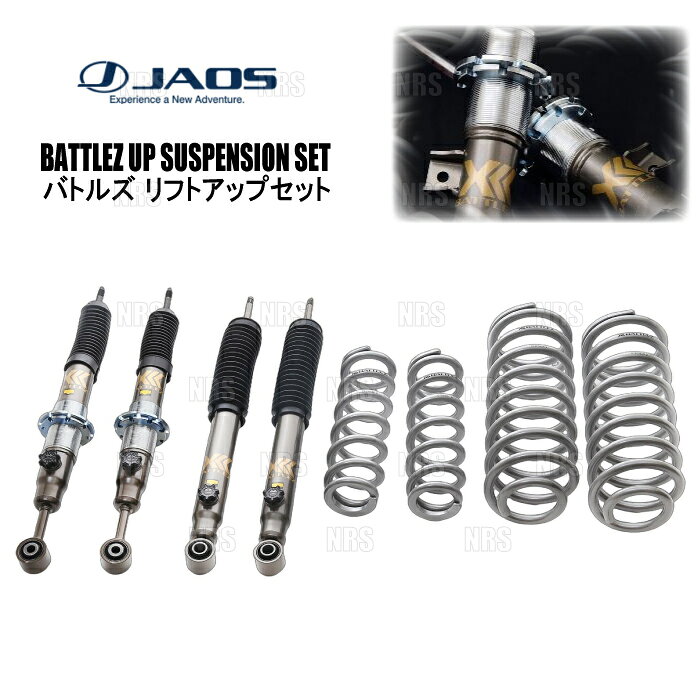 ABM,ABMSTORE,JAOS,ジャオス,ジャパン,オフロード,サービス,BATTLEZ,LIFT,UP,SUSPENSION,SET,VFS,AJ,S,MS,VFCA,Ver.A,Ver.B,Ver.C,Ver.D,COMPLETE,...