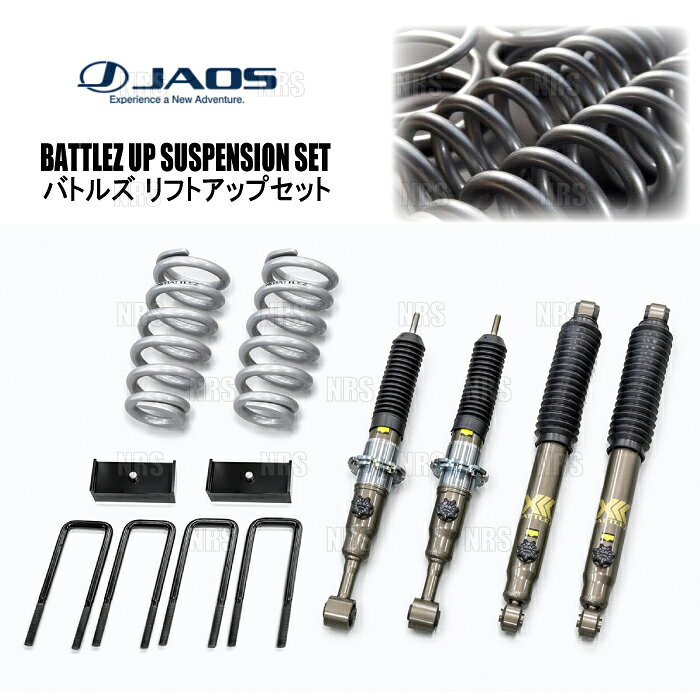 ABM,ABMSTORE,JAOS,ジャオス,ジャパン,オフロード,サービス,BATTLEZ,LIFT,UP,SUSPENSION,SET,VFS,AJ,S,MS,VFCA,Ver.A,Ver.B,Ver.C,Ver.D,COMPLETE,...