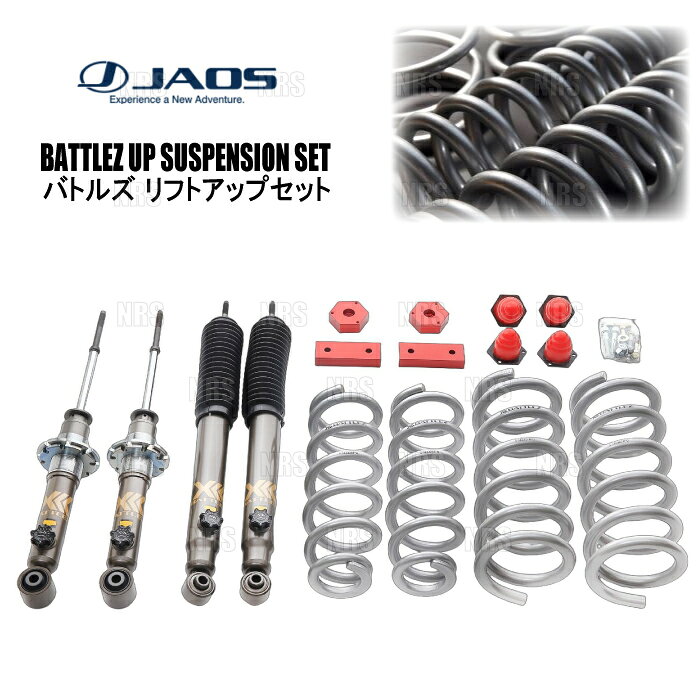 ABM,ABMSTORE,JAOS,ジャオス,ジャパン,オフロード,サービス,BATTLEZ,LIFT,UP,SUSPENSION,SET,VFS,AJ,S,MS,VFCA,Ver.A,Ver.B,Ver.C,Ver.D,COMPLETE,...
