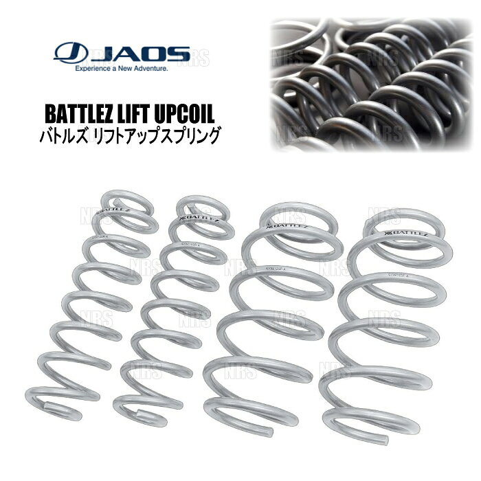 ABM,ABMSTORE,JAOS,ジャオス,ジャパン,オフロード,サービス,BATTLEZ,LIFT,UP,COIL,SPRING,Ti-W,Ti,バトルズ,リフト,アップ,スプリング,コイル,バネ,チタン,チタニウム,セット,サスペンシ...
