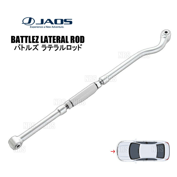 ABM,ABMSTORE,JAOS,ジャオス,ジャパン,オフロード,サービス,BATTLEZ,LATERAL,ROD,バトルズ,ラテラル,ロッド,バー,サスペンション,アジャスター,車高調,ローダウン,ダウンサス,ダウン,リヤ,リア,アクス...