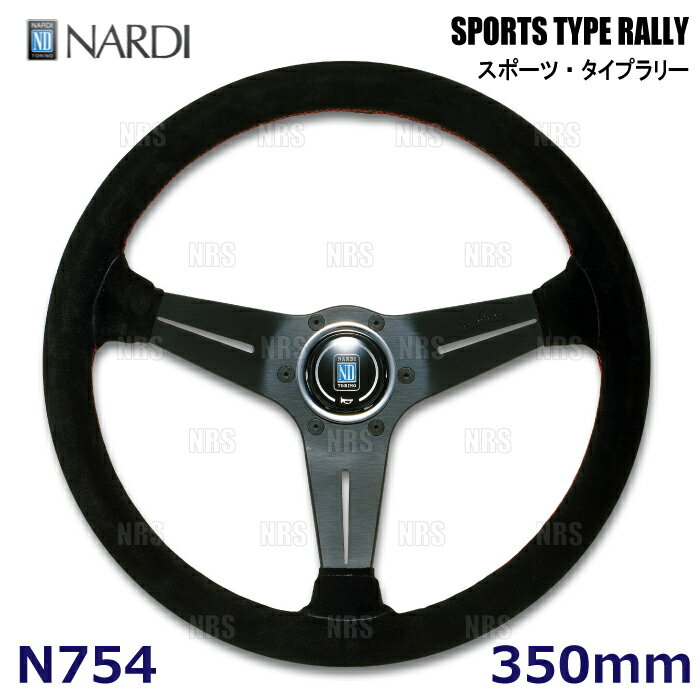 ABM,ABMSTORE,NARDI,nardi,ナルディ,FET,エフイーティー,ステアリング,CLASSIC,クラシック,ウッド,レザー,ベーシック,モデル,Vite,ポリッシュ,シルバー,ブラック,スポーク,レザー,革,ステッチ,国内...