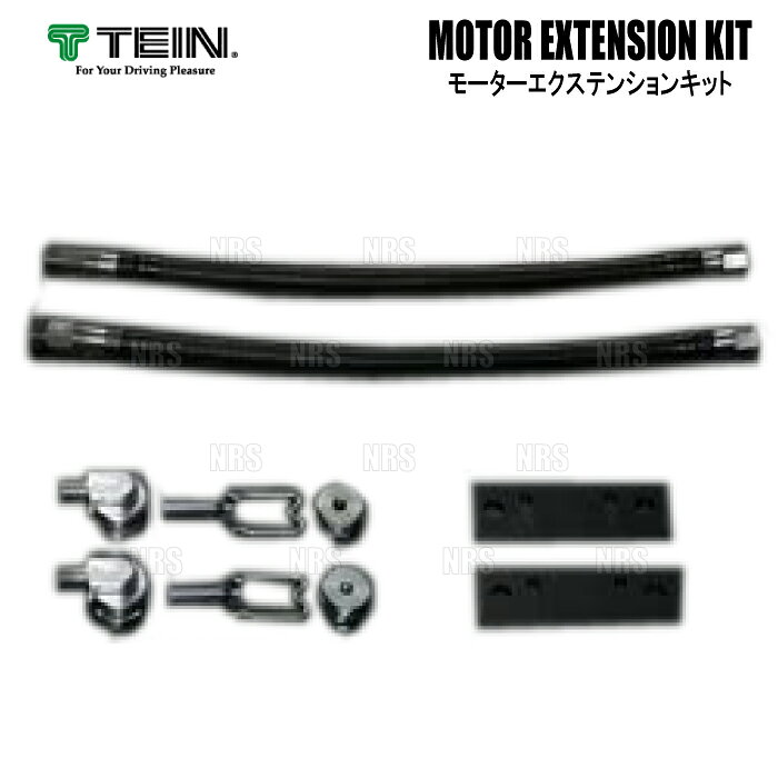 ABM,ABMSTORE,TEIN,tein,テイン,EDFC5,イーディーエフシー,ファイブ,ACTIVE,PRO,アクティブ,プロ,減衰力,自動,調整,車速,制御,低速,ソフト,乗り心地,高速,安定感,ハンドリング,旋回G,車内,ワイヤ...