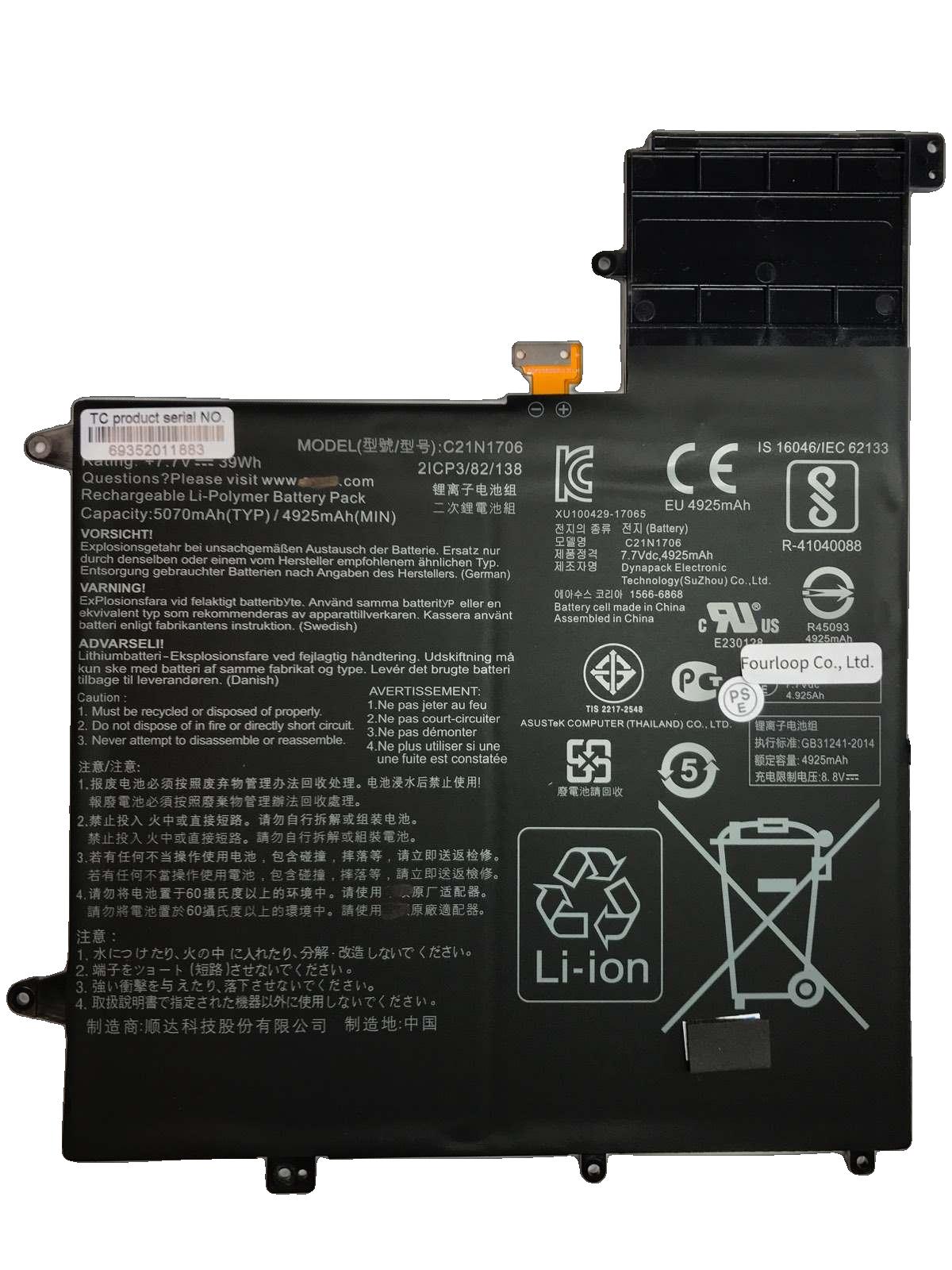 C21n1706 7.7V 39Wh asus ノート PC パソコン 純正 バッテリー 電池電圧 7.7V容量5070mAh (39Wh)タイプ リチウムポリマー対応機種 Asus c21n1706色 黒種別純正品保証期間3ヶ月届出事業者...