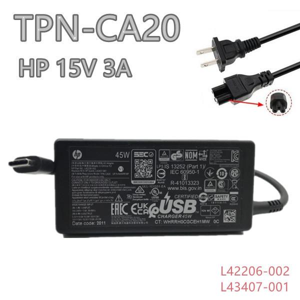 商品詳細 メーカーHP 型番TPN-CA20 出力15V 3A 45W/12V 3A/5V 2A 付属品新品PSE規格電源ケーブル 保証ご買い上げ後1ヶ月間品質保証致します。 説明純正新品です。（簡易パッケージ品です。） ※写真はイメージで...