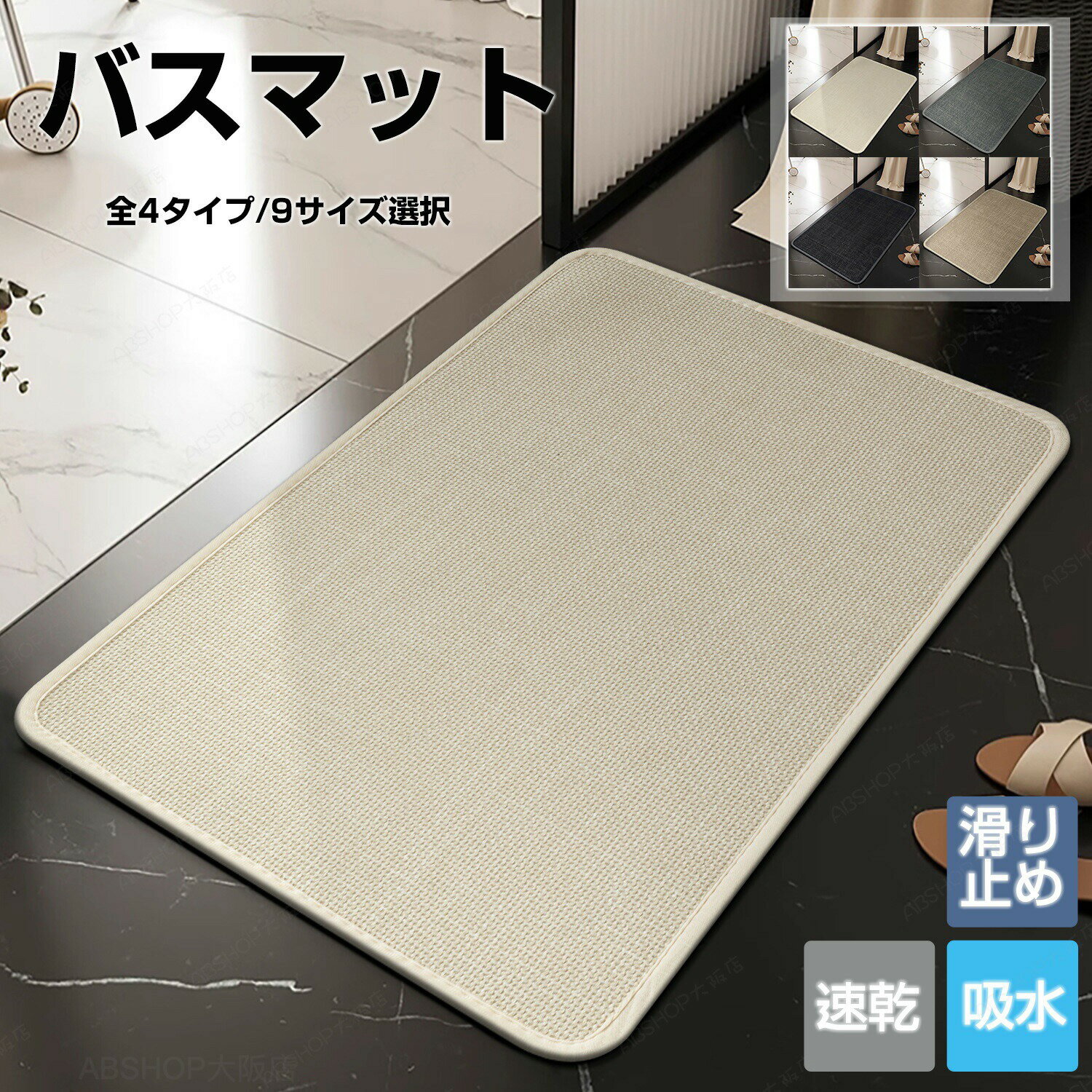 メーカー希望小売価格はメーカーカタログに基づいて掲載しています商品情報仕様素材：ポリエステルカラー：ブラウン、グレー、ベージュ、ブラック おすすめポイント【ずっと続く抗菌防臭】繊維自体に抗菌防臭効果のある糸を使用しているので、お洗濯を重ねて...