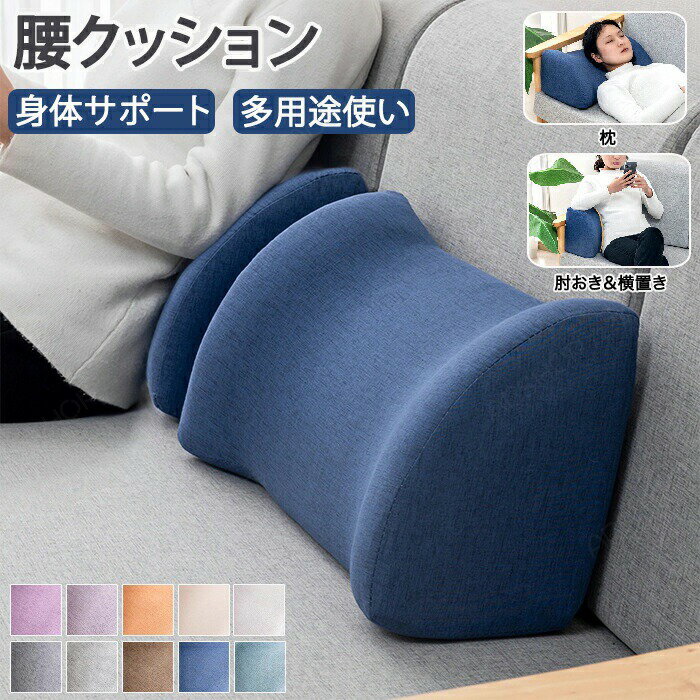 メーカー希望小売価格はメーカーカタログに基づいて掲載しています商品情報仕様素材：綿麻カラー：ブルー・ネイビー・ライトグレー・グレー・アイボリー・ベージュ・ライトパープル・パープル・ブラウン・オレンジ サイズ/寸法サイズ詳細は画像をご参照下さ...