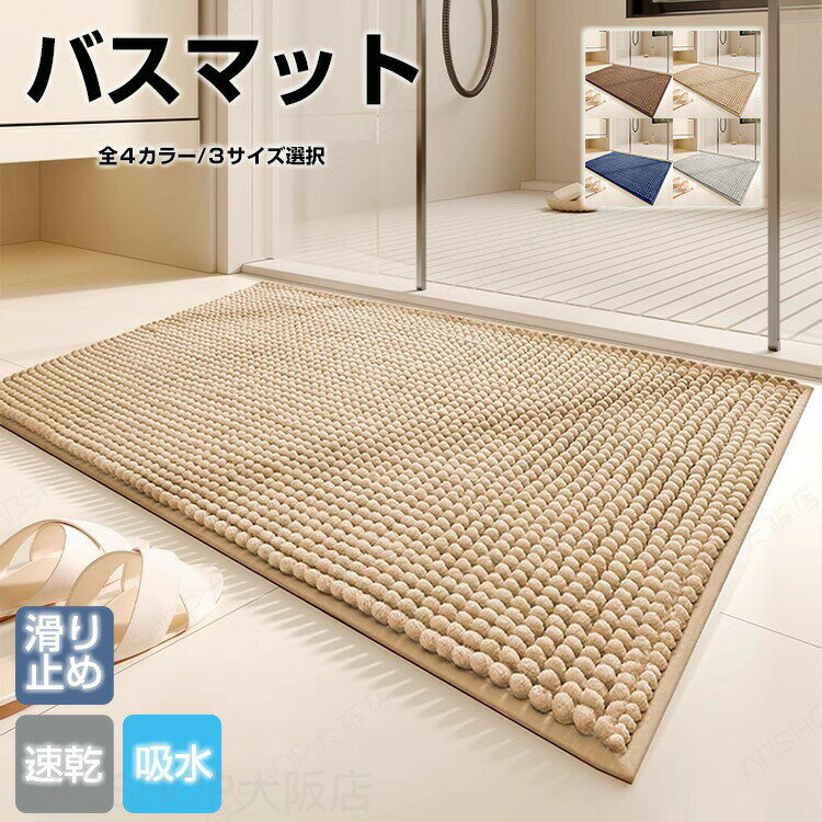 メーカー希望小売価格はメーカーカタログに基づいて掲載しています商品情報仕様素材：ポリエステルカラー：ブラウン、グレー、ベージュ、ネイビー おすすめポイント【ずっと続く抗菌防臭】繊維自体に抗菌防臭効果のある糸を使用しているので、お洗濯を重ねて...
