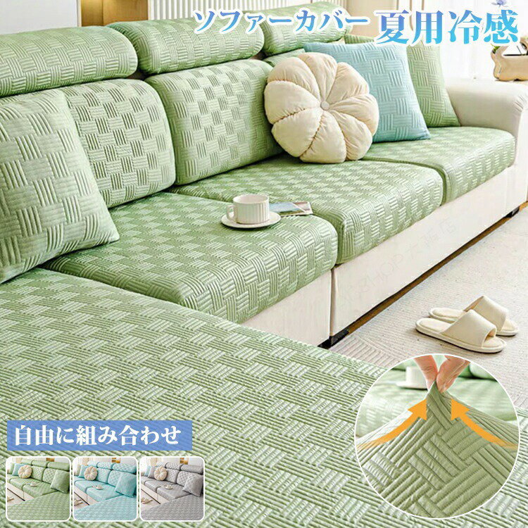 メーカー希望小売価格はメーカーカタログに基づいて掲載しています商品情報仕様素材：ポリエステルカラー：3色用意生産国：中国（日本人スタッフによる安心の検品体制） 洗濯：自宅で洗濯可能だから汚れても安心です。サイズ：座面カバー S/M/L/XL...