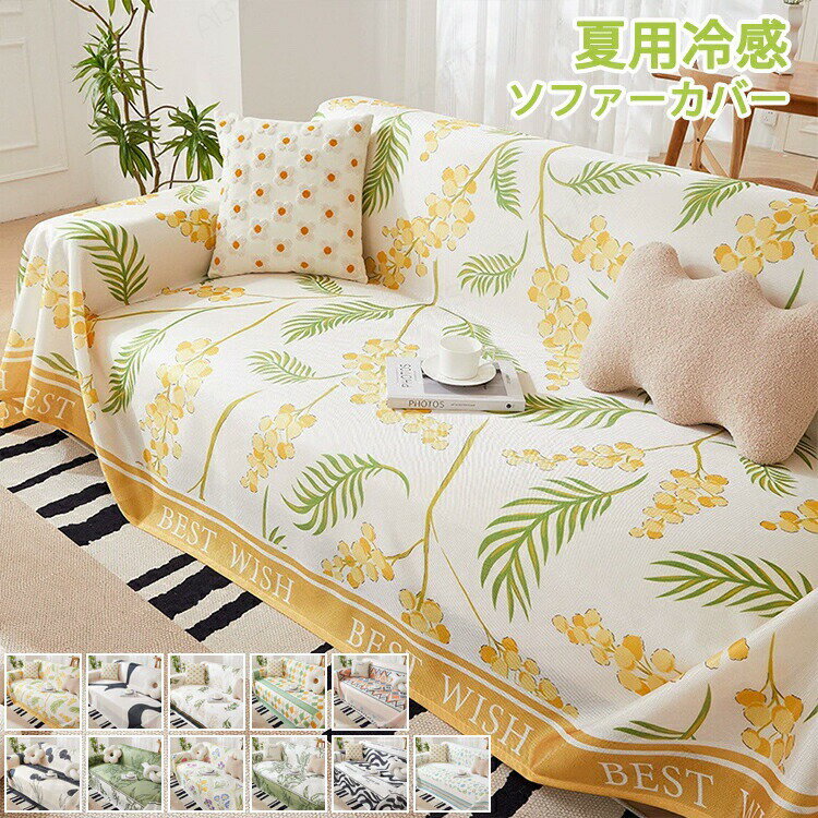 メーカー希望小売価格はメーカーカタログに基づいて掲載しています商品情報仕様素材：ポリエステル生産国：中国 サイズ/寸法180*130cm/180*150cm/180*180cm/180*200cm/180*230cm/180*260cm/1...