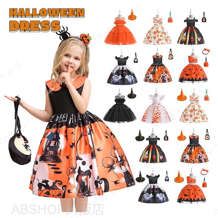 メーカー希望小売価格はメーカーカタログに基づいて掲載しています キーワード ハロウィン 衣装 子供 キッズドレス 巫女 女の子 カボチャ柄 ハロウィンの仮装 コスチューム 衣装 子供服 万聖節 コスチューム イベント ハロウィン仮装衣装・コ...
