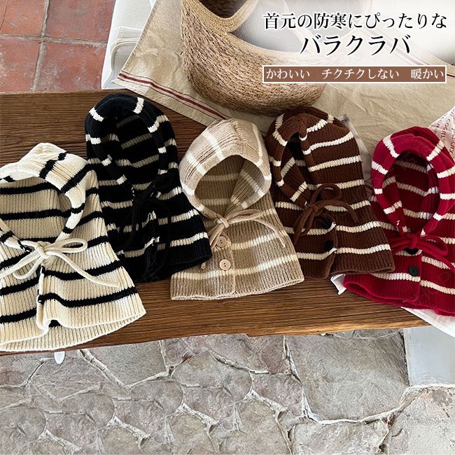 メーカー希望小売価格はメーカーカタログに基づいて掲載しています商品詳細●暗めになりがちな秋冬コーディネートのワンアクセントになるパッとした明るいお色味のバラクラバ。●柔らかくチクチクしない素材で、お子さまの敏感なお肌にも安心して使える。●フ...