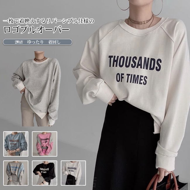 メーカー希望小売価格はメーカーカタログに基づいて掲載しています商品詳細●大人っぽいロゴプリントがアクセントのスウェットプルオーバー。●オーバーサイズシルエットで、着るだけでこなれて見える。●表と裏で、異なる表情を演出するベーシックでミニマル...
