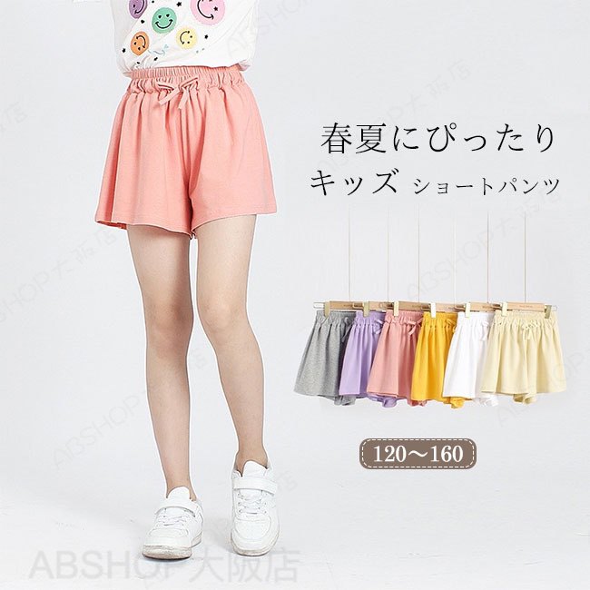 メーカー希望小売価格はメーカーカタログに基づいて掲載しています商品詳細●綿が主の素材なので肌触りが良く、少し伸びる素材なので履きやすいのが特徴。●裾がワイドなのでガーリーな印象で、カジュアルなトップスにもキレイめなトップスにも合わせやすい。...