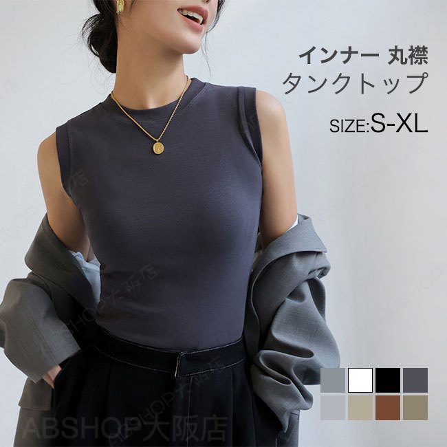 メーカー希望小売価格はメーカーカタログに基づいて掲載しています商品詳細●身体のラインに美しく沿う繊細なタッチを兼ね備えている。●通気性にも優れており、お肌に負担になりにくい。●腕や首まわりの丁寧なパイピング処理も、やさしい肌あたりの縫製仕様...