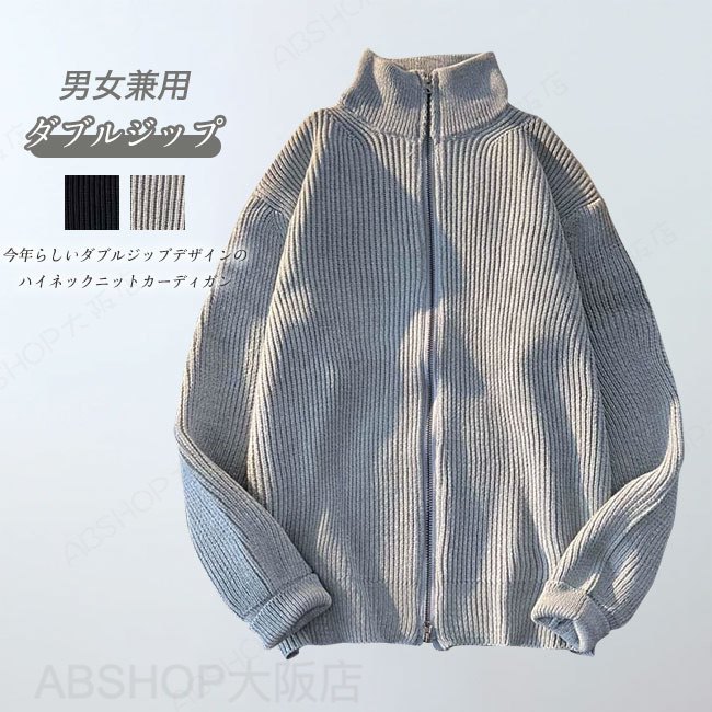メーカー希望小売価格はメーカーカタログに基づいて掲載しています商品詳細●ルーズなシルエットでボリュームのあるトップスの上にも重ね着しやすいサイズ感に仕上げた。●肌触りがさらっとした素材を使用し、起毛感のないニットなので季節問わず長く着用頂け...