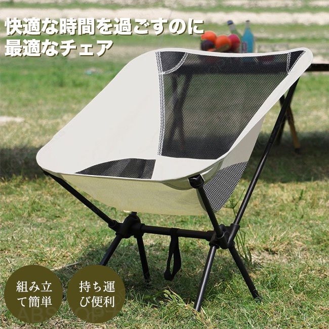 メーカー希望小売価格はメーカーカタログに基づいて掲載しています商品詳細●ゆったりと包み込まれるような座り心地が最大の特徴。●オックスフォード生地で強度としなやかさをプラスし、通気性のあるメッシュ生地を加え、長時間快適に過ごせる。●座り心地や...