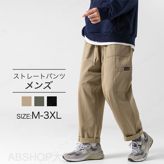 メーカー希望小売価格はメーカーカタログに基づいて掲載しています商品詳細●素材はシーズンを問わず活躍してくれるツイル生地。●しっかりと丈夫で扱いやすい。●肌に優しく、抜群のフィット感を提供する。★おすすめポイント★《1》カジュアルからキレイめ...