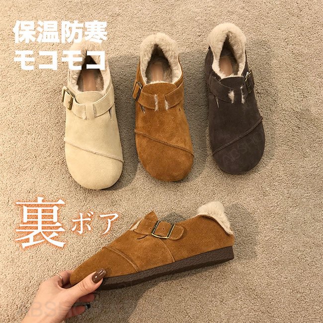メーカー希望小売価格はメーカーカタログに基づいて掲載しています商品詳細●定番トラッドな装いにピッタリなローファータイプのシューズ。●屈曲性のある柔らかなソールを採用し、歩いた時もストレスなく安心した履き心地を実感できます。●柔らかいボアをイ...
