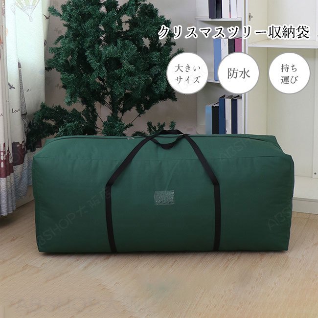 メーカー希望小売価格はメーカーカタログに基づいて掲載しています商品詳細綺麗に保管することができるクリスマスツリー収納袋が登場。クリスマスツリーを綺麗に収納できるので、次のクリスマスの準備を楽にできます。★おすすめポイント★●オーナメントやイ...