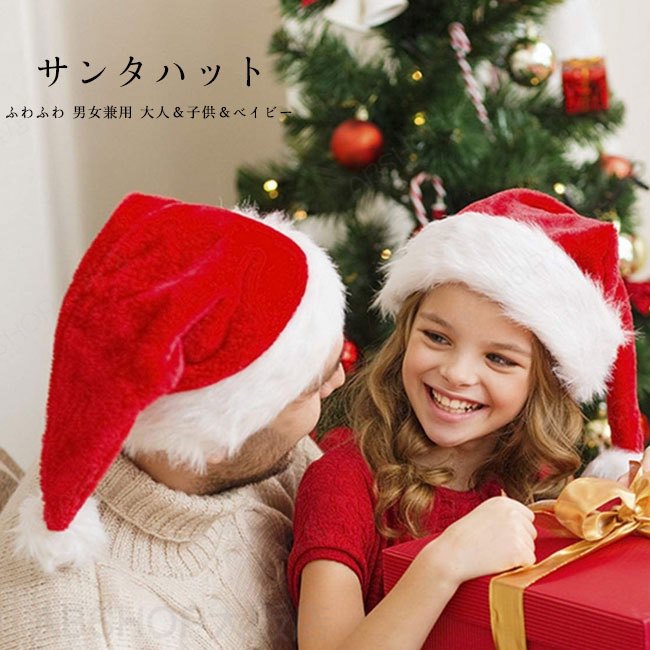 メーカー希望小売価格はメーカーカタログに基づいて掲載しています商品詳細クリスマスの雰囲気をより盛り上げるサンタハットが登場。赤いサンタハットの定番デザインでサンタコスチュームには欠かせないです。★おすすめポイント★●毛足の長い豪華なファーを...