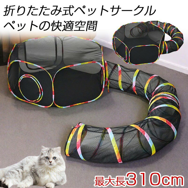 メーカー希望小売価格はメーカーカタログに基づいて掲載しています商品情報カラー：ブラックサイズ：30*310cm+45*120cm【軽量かつ耐久性のあるオックスフォード素材】通気性と耐久性を兼ね備えた高密度オックスフォード生地と補強縫製処理に...