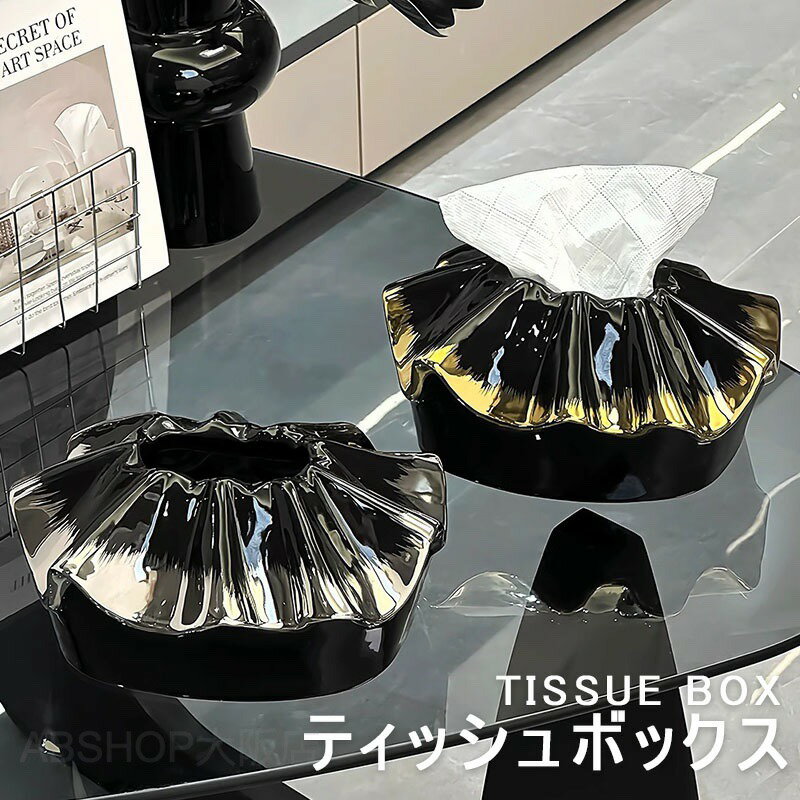 メーカー希望小売価格はメーカーカタログに基づいて掲載しています商品情報カラー：ブラックシルバー / ブラックゴールドサイズ:21*9*15.5cm【素材】セラミック【重量】製品重量：約1kgご注意事項：※商品画像は極力実物に近い色になるよう...