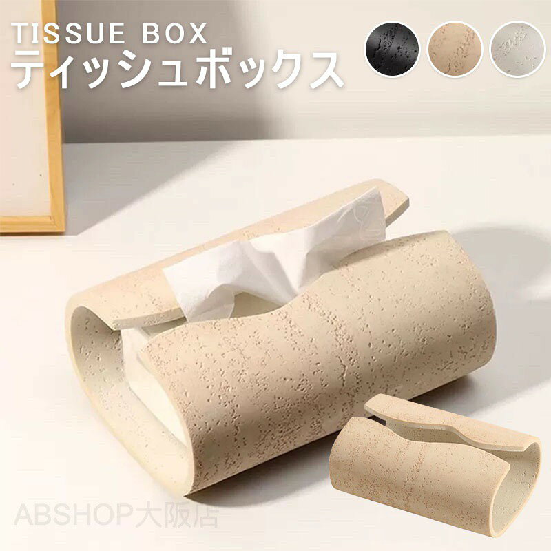 メーカー希望小売価格はメーカーカタログに基づいて掲載しています商品情報カラー：ブラック / ベージュ / ホワイトサイズ:20*13.5*8.5cm【素材】樹脂【重量】製品重量：約0.7kgご注意事項：※商品画像は極力実物に近い色になるよう...