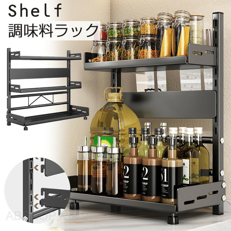 メーカー希望小売価格はメーカーカタログに基づいて掲載しています商品情報サイズ（約）：2段-幅：30cm / 2段-幅：40cm / 2段-幅：50cm3段-幅：30cm / 3段-幅：40cm / 3段-幅：50cmカラー：ブラック/ グレ...