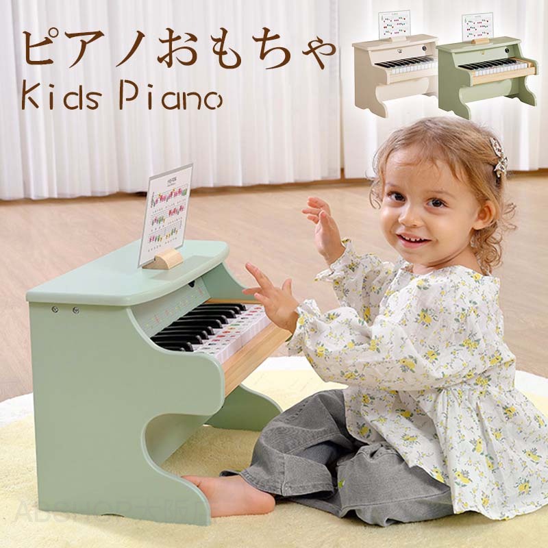 メーカー希望小売価格はメーカーカタログに基づいて掲載しています商品情報カラー：ベージュ / グリーンサイズ（約）：製品サイズ：41.5*25.0*30.0cm包装サイズ：44.5*29.5*35.0cm素材:主な材質：松材、合板材、パーティ...