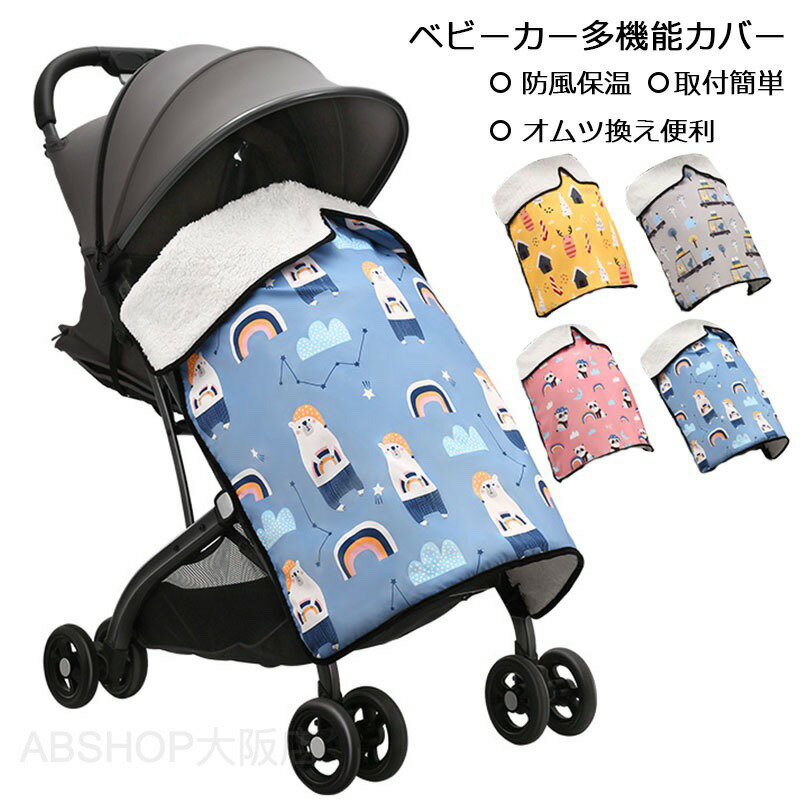 メーカー希望小売価格はメーカーカタログに基づいて掲載しています商品情報・カラー：ブルー / イエロー / グレー / ピンク・サイズ:84*72cm素材：ポリエステル綿注記：手動測定のため、1?3cmの誤差はご了承ください。モニター間の違い...