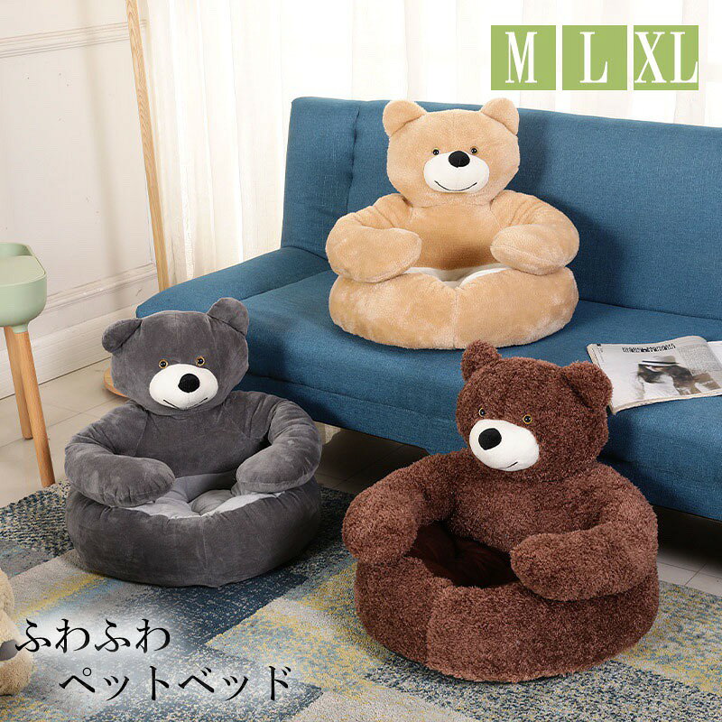 メーカー希望小売価格はメーカーカタログに基づいて掲載しています商品情報カラー:カーキ / グレー / コーヒー色サイズ：S：直径46cm×高さ40cm / M：直径55cm×高さ40cm / L：直径77cm×高さ40cm【保温性について】...