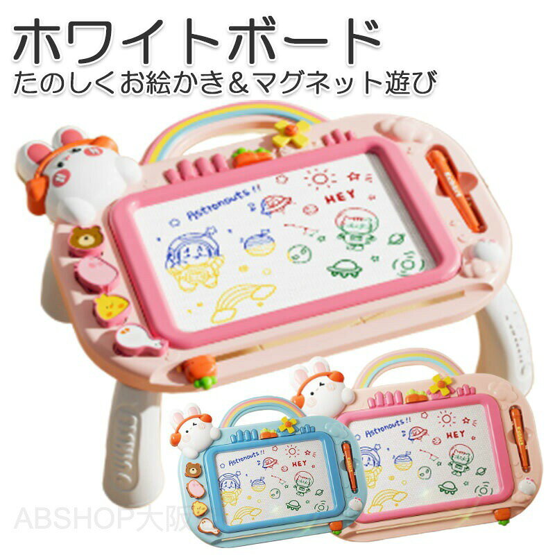 メーカー希望小売価格はメーカーカタログに基づいて掲載しています商品情報サイズ：S: 31.3×25.3×13.9cm/ M:42.5×36.2×19.6cmカラー:ピンク/ブルー / ピンク【4本の画板用脚付き】/ブルー【4本の画板用脚付き...