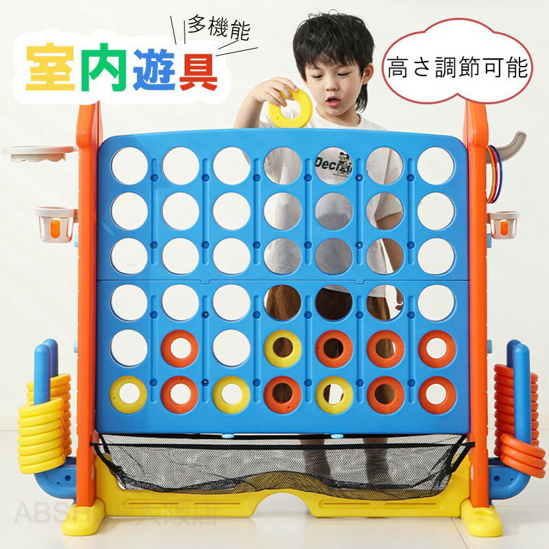 メーカー希望小売価格はメーカーカタログに基づいて掲載しています商品情報[ギフト]:ファミリーコネクトゲームは、誕生日やバレンタインデーの子供や子供たちへの素晴らしい贈り物です[スコアリングトスセット]:この教育ゲームおもちゃには、フォーイン...