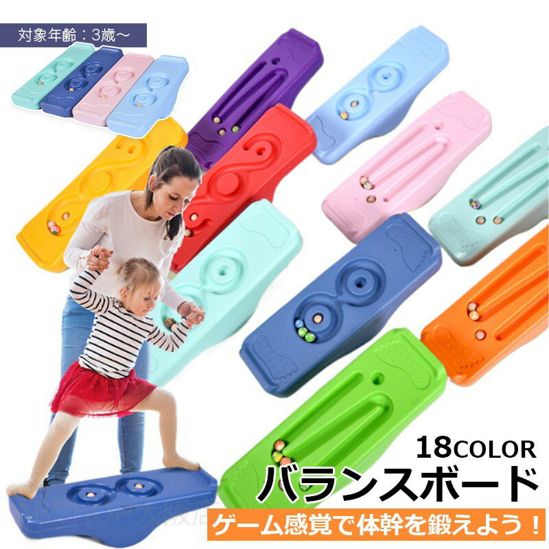 メーカー希望小売価格はメーカーカタログに基づいて掲載しています商品情報【感覚統合トレーニング】子供用クライミングフレームは多様なクライミングパスを通じて、子供がクローリングやクライミングの中で、四肢のコーディネーション、空間認知を鍛え、感覚...