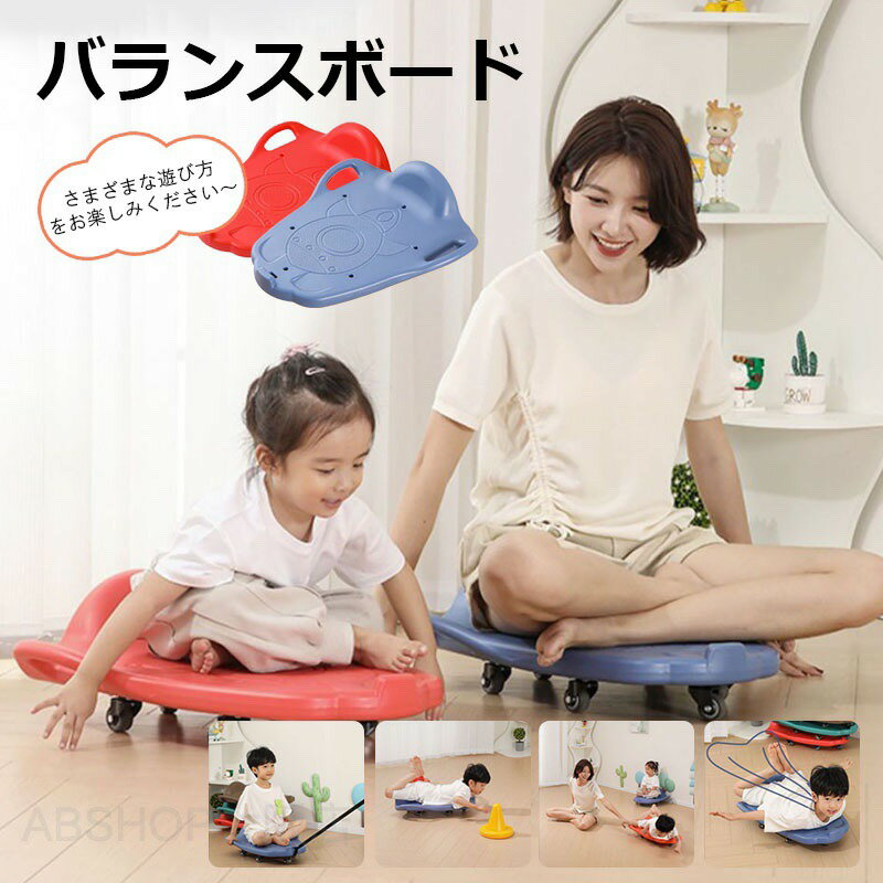 メーカー希望小売価格はメーカーカタログに基づいて掲載しています商品情報【安全で握りやすいハンドル】：当社の屋内スポーツスクーターボードは両側に安全グリップが付いているように設計されており、小指を傷つけることなく、楽なステアリングとコントロー...