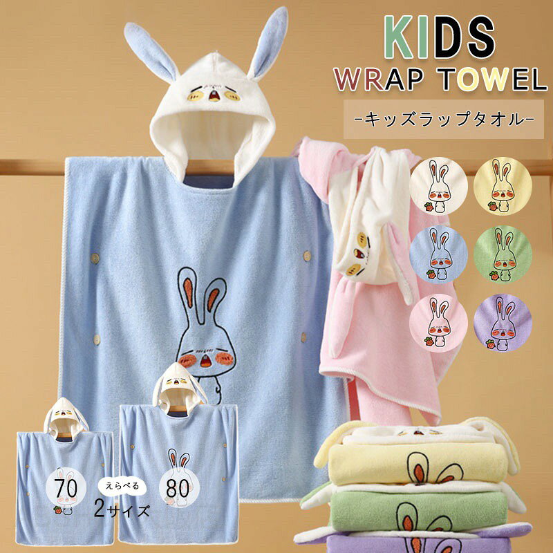 メーカー希望小売価格はメーカーカタログに基づいて掲載しています商品情報素材タオル部分：ポリエステル85％、ナイロン15％ボタン：プラスチック生産国中国お手入れ方法・洗濯ネットをご使用ください・プール水に含まれる消毒用塩素の影響で色落ちするこ...