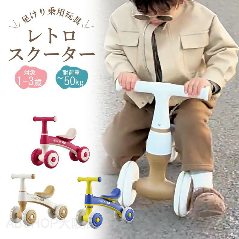 メーカー希望小売価格はメーカーカタログに基づいて掲載しています商品情報サイズ：55*24*40cmカラー：ピンク / カーキ色 / ブルー■耐荷重：50kg※下記を必ずお読み下さい◆モニターの色と実際の色が異なることがございます。あらかじめ...