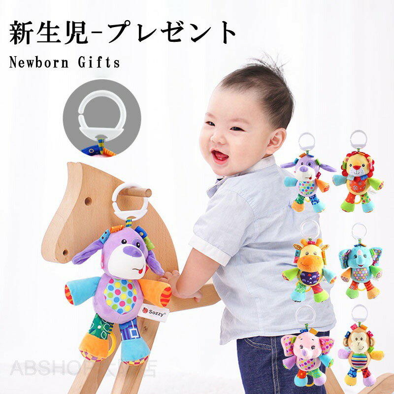 メーカー希望小売価格はメーカーカタログに基づいて掲載しています商品情報カラー：color-1 / color-2 / color-3 / color-4 / color-5 / color-6サイズ：16.5*23cm【赤ちゃんの視力を育て...