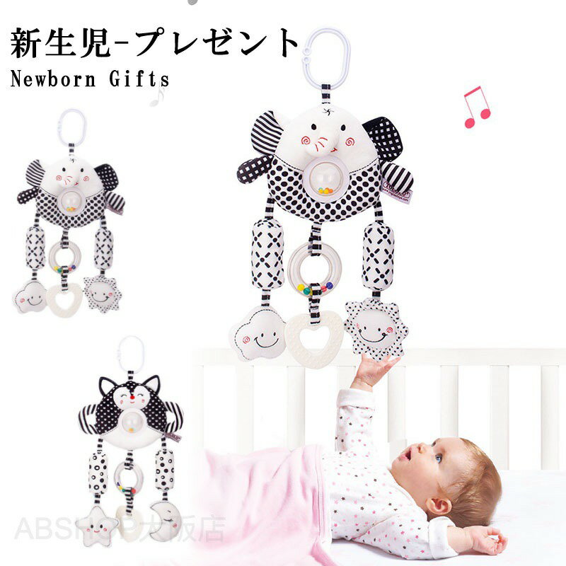 メーカー希望小売価格はメーカーカタログに基づいて掲載しています商品情報カラー：color-1 / color-2サイズ：37*18.5cm【赤ちゃんの視力を育てる】明るい色とかわいい動物の形が赤ちゃんの視力を刺激し、赤ちゃんの色彩感覚を育む...