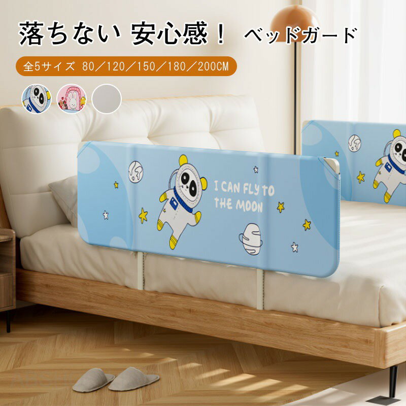 メーカー希望小売価格はメーカーカタログに基づいて掲載しています商品情報カラーブルー / ピンク / グレーサイズ0.8m / 1.2m / 1.5m / 1.8m / 2.0mセット内容/素材1枚/ポリエステル+鋼管注意事項サイズは人の手に...