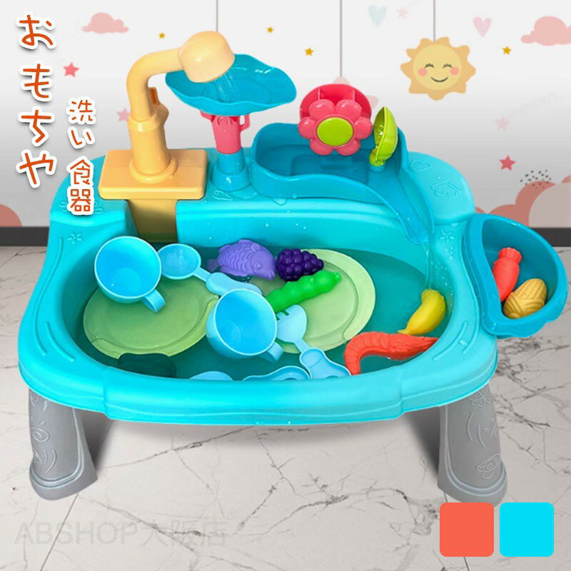 メーカー希望小売価格はメーカーカタログに基づいて掲載しています商品情報カラー：ブルー / オレンジサイズ：38.5*24*31cm【注意事項】※電池は付属しておりません。別途ご購入ください。【注意事項】※お品物の色合いは、写真撮影、パソコン...