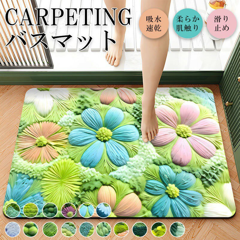 メーカー希望小売価格はメーカーカタログに基づいて掲載しています商品情報カラー：01/02/03/04/05/06/07/08/09/10/11/12/13/14/15/16サイズ：S:40*60cm / M:50*80cm / L:60*9...
