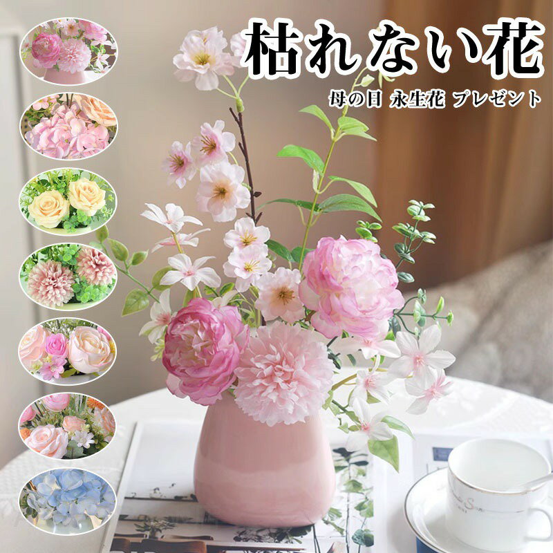 メーカー希望小売価格はメーカーカタログに基づいて掲載しています商品情報【贈る相手】：女性 男性 母 義母 父 義父 お父さん お母さん 祖母 祖父 おじいちゃん おばあちゃん 子供 息子 娘 兄 姉 妹 弟 彼女 彼氏 友達 上司 先輩 部...