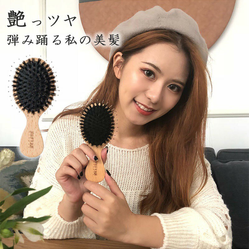 メーカー希望小売価格はメーカーカタログに基づいて掲載しています商品情報サイズ：14cmカラー：ナチュラル特徴- 天然豚毛を使用したヘアブラシ- 竹製の持ち手で使いやすいパドルブラシ- 髪をやさしく整えながら、同時に頭皮をマッサージして血行促...